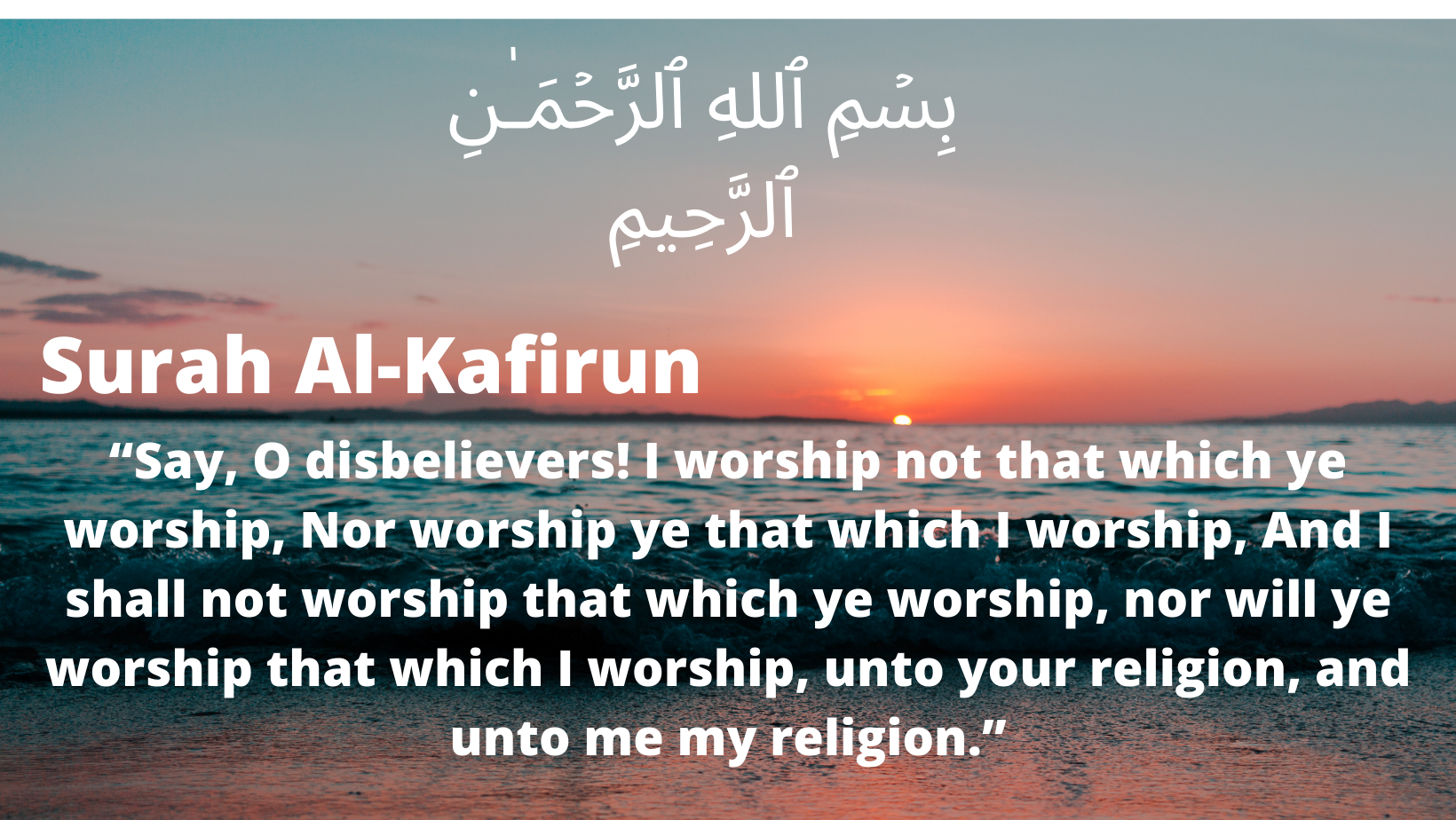 4 Qul Surah 2021 (Char Qul of Quran) With Translation & Benefits ...