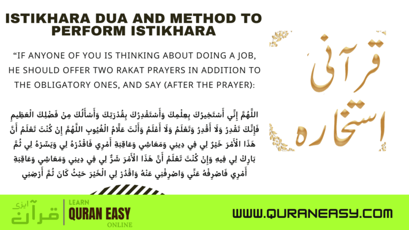 Istikhara Dua and method to perform Istikhara – Quran Easy academy