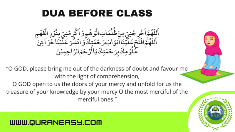 Islamic Dua For Students – Prayers For Getting Knowledge – Quran Easy ...