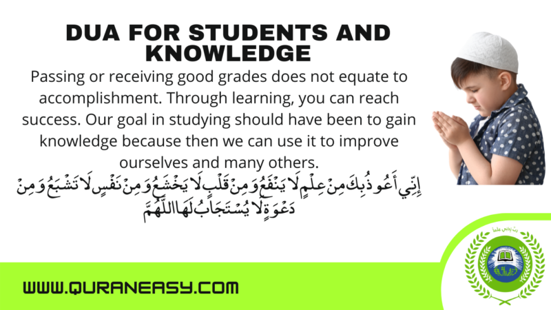 Islamic Dua For Students – Prayers For Getting Knowledge – Quran Easy ...