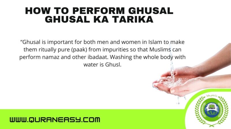 How to Perform Ghusal 11 Steps - Ghusal Ka Tarika - Quran Easy academy