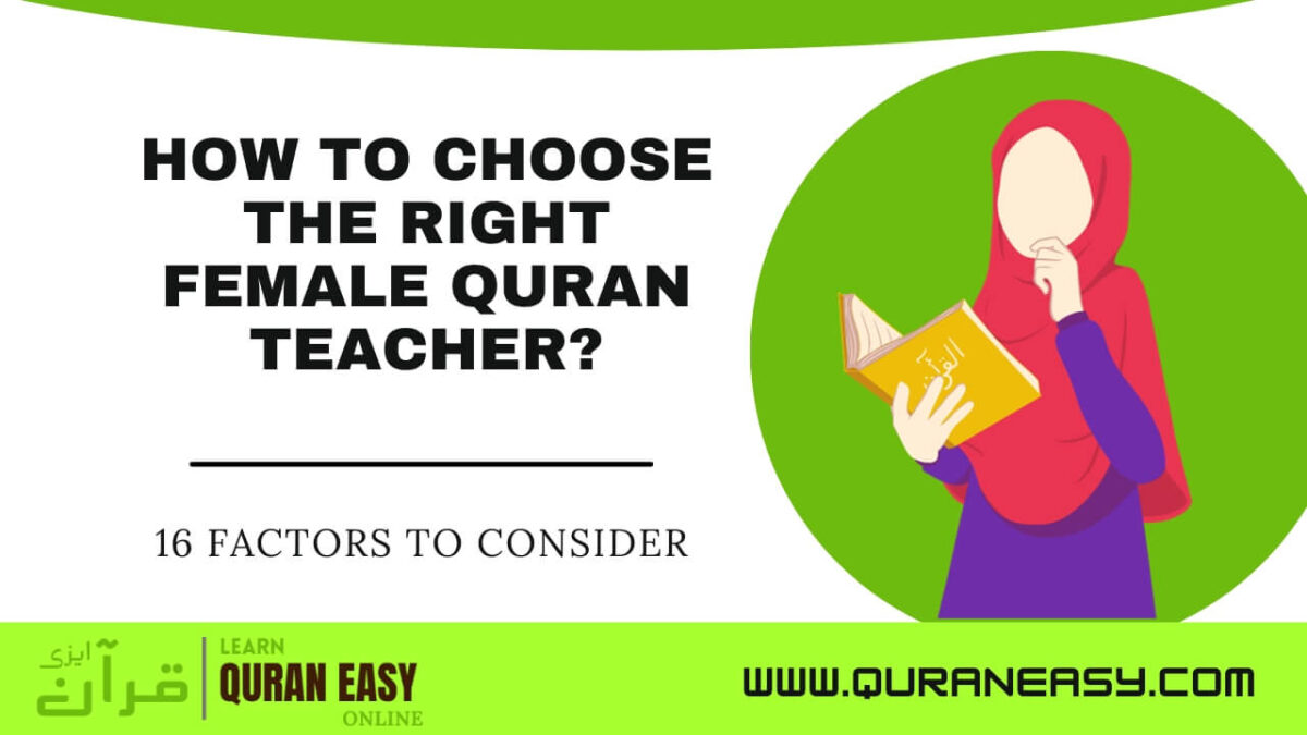 How to Choose the Right Female Quran Teacher? – Quran Easy academy