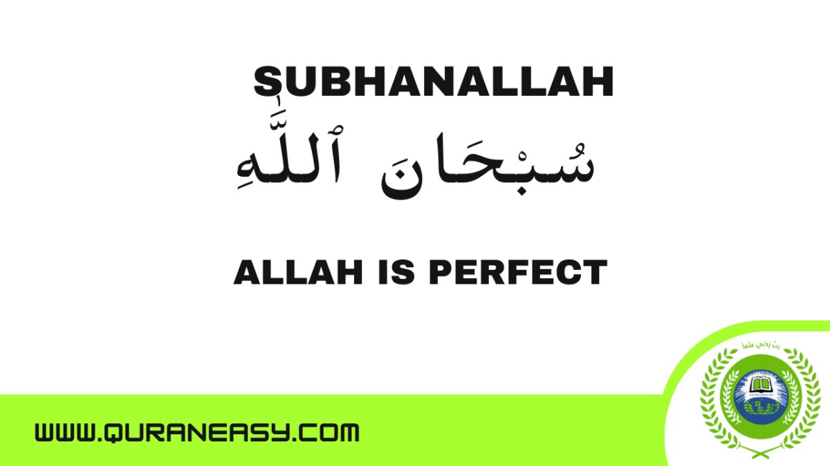 Subhanallah Meaning: When & Why Do Muslims Say Subhanallah? – Quran ...
