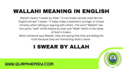 Wallahi Meaning: والله (I Swear To God)
