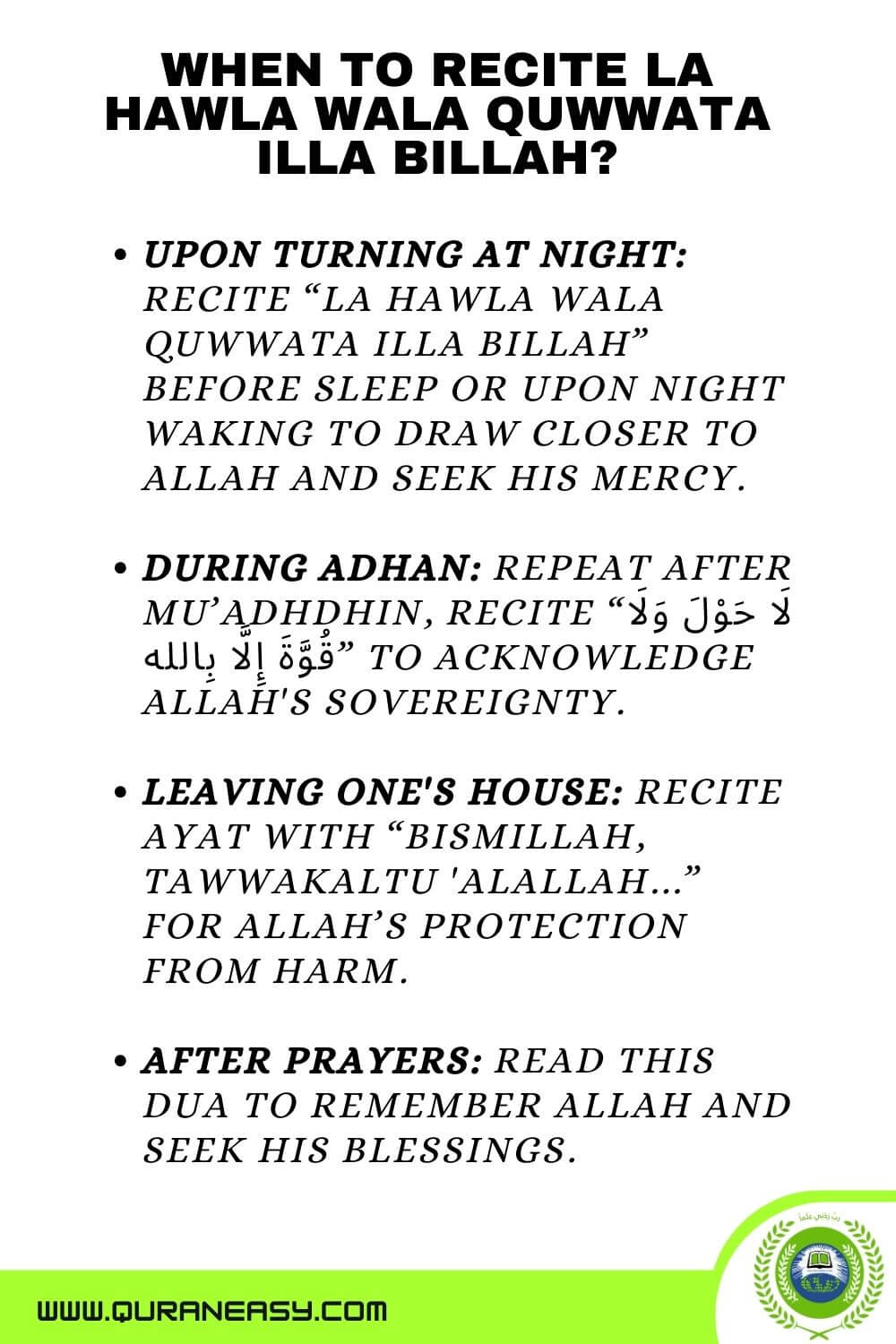 La Hawla Wala Quwwata Illa Billahil Aliyyil Azeem Meaning